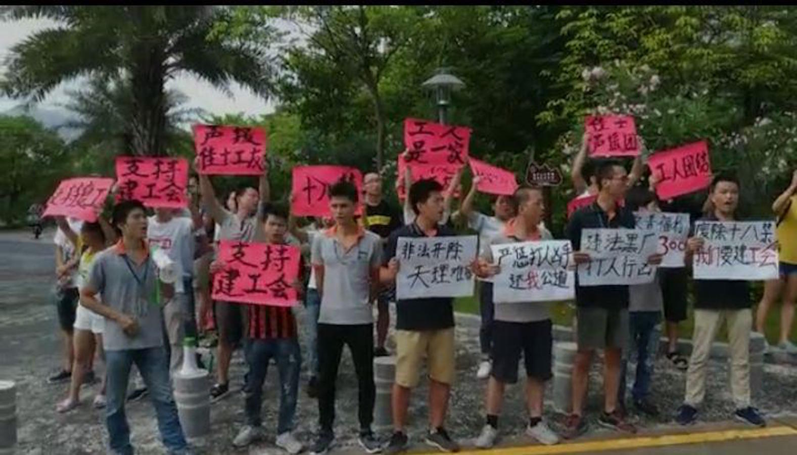 Dozens Arrested After Worker Protests In Shenzhen | New Bloom Magazine