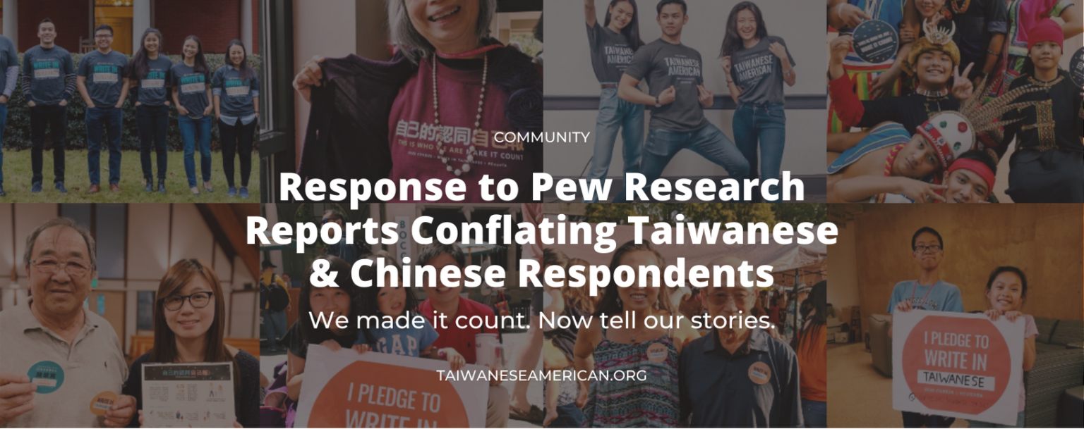 Pew Research Center Report Causes Outrage Among Taiwanese Americans ...