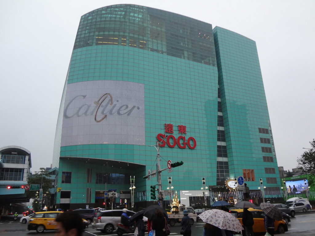 Pan-Green and Pan-Blue Legislators Hit by Corruption Charges Over SOGO ...