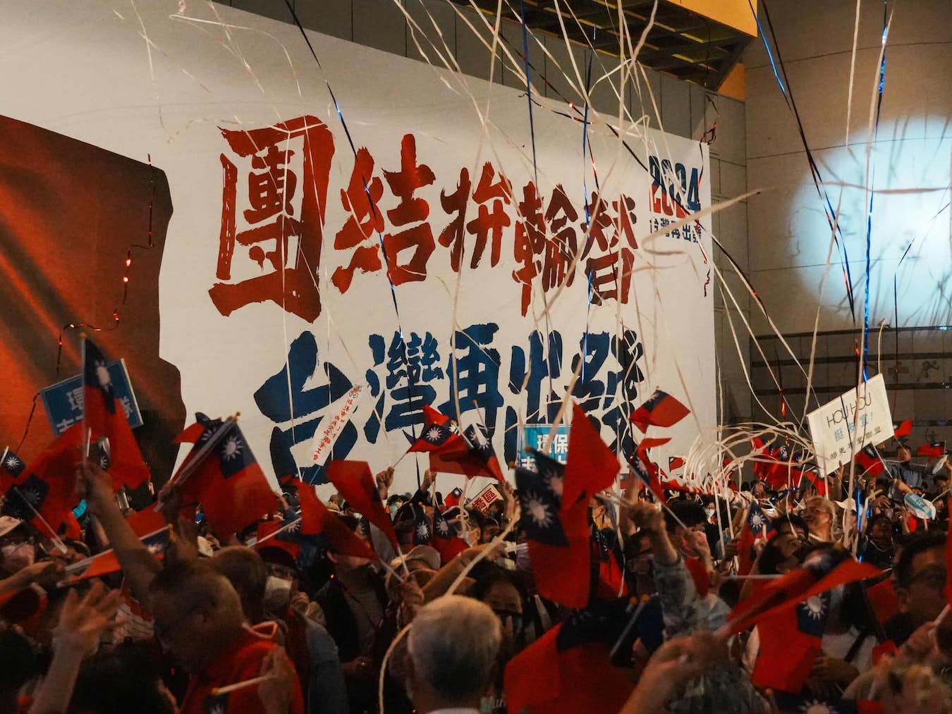 Pan-Blue Cooperation in the 2024 Presidential Election Remains ...