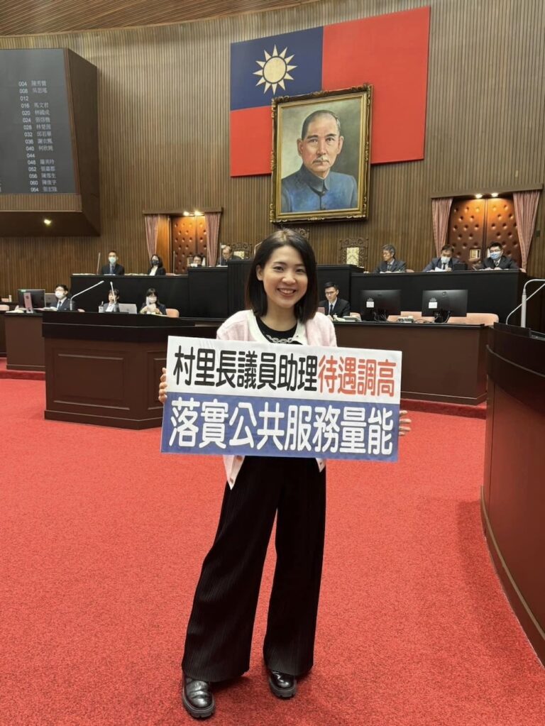 Hsu Chiao-hsin Comes Under Fire for Scandals | New Bloom Magazine