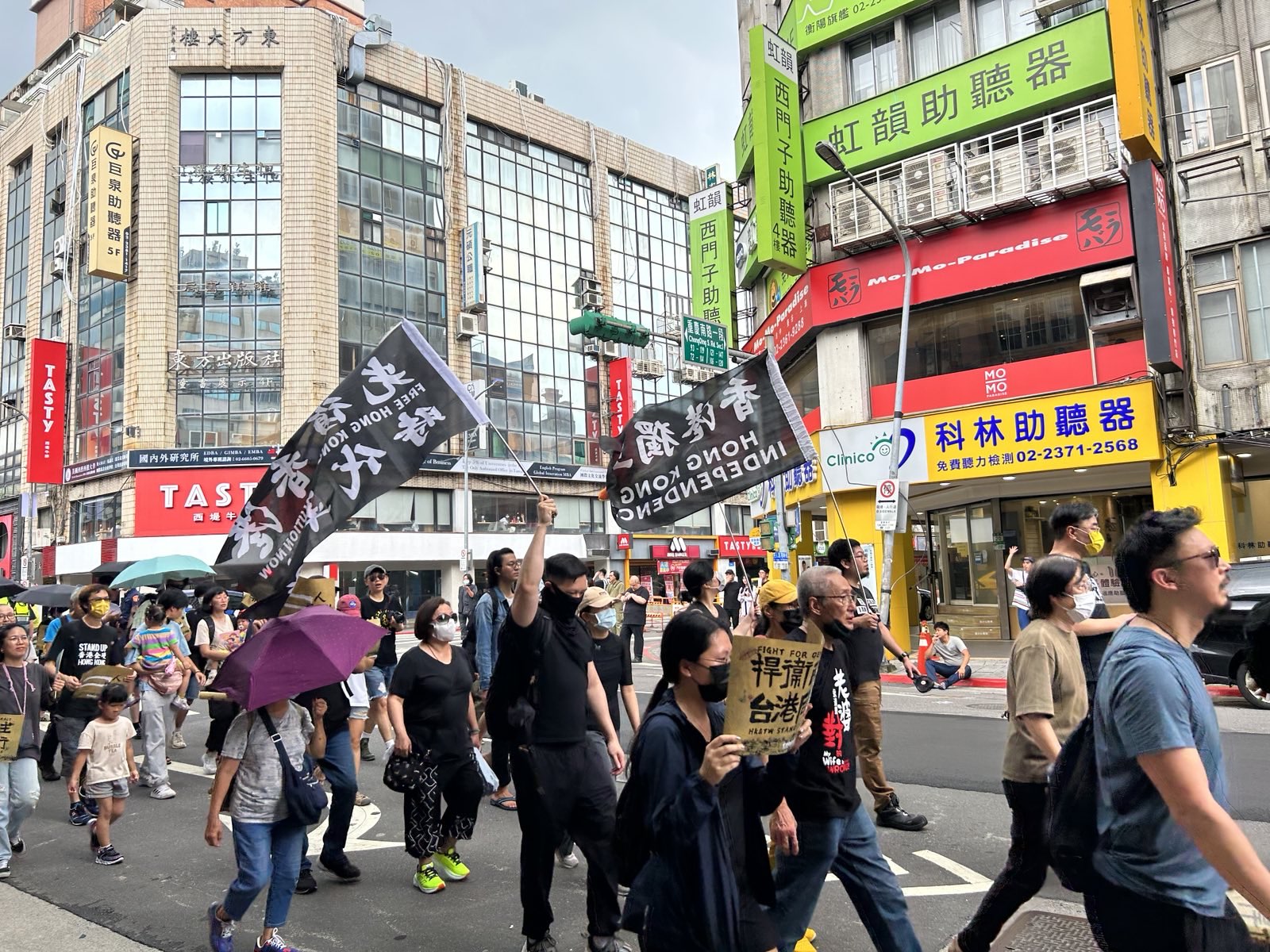 Fifth Anniversary of the 2019 Hong Kong Protests Commemorated in Taipei ...