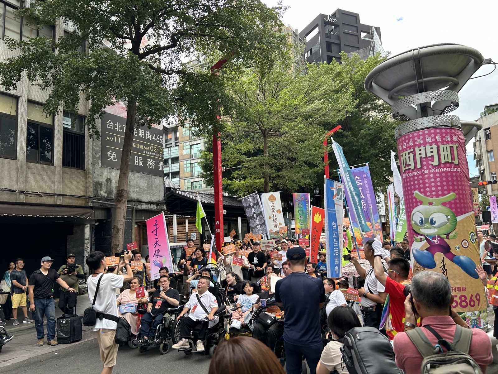 Hand Angel Holds Rally to Call for Sexual Rights for People with ...