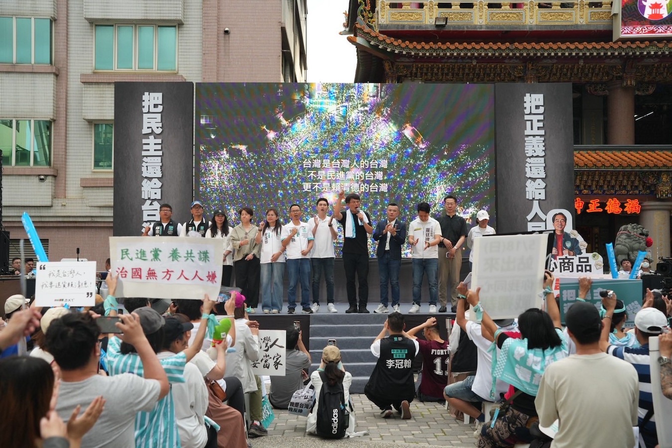 Two-Year Legislative Term Limit Poses Hurdles for the TPP | New Bloom ...