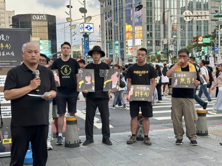 Ahead of Tiananmen Anniversary, Protest Held to Call for Release of ...